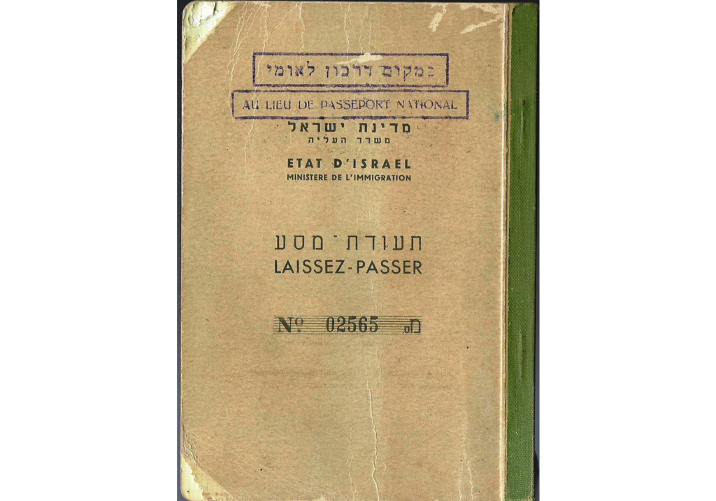 Very early Israeli consular laissez-passer - Our Passports