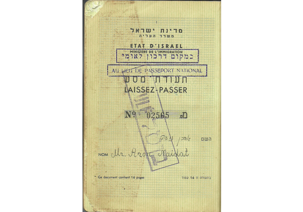 Very early Israeli consular laissez-passer - Our Passports