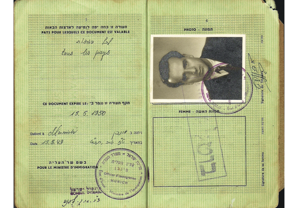 Very early Israeli consular laissez-passer - Our Passports